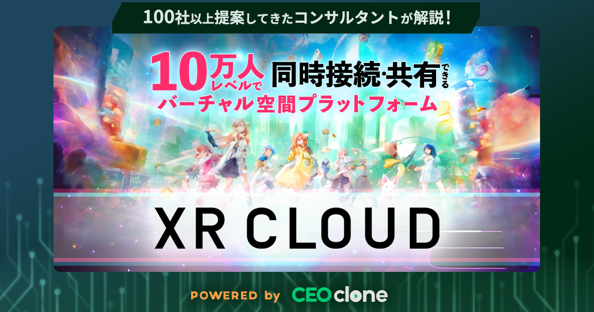 monoAI technology株式会社